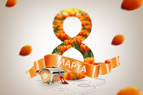 8 Марта – igift.ee